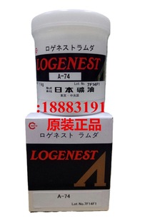 NPC日本矿油LOGENEST A-74全氟聚醚高温润滑油脂-阿里巴巴