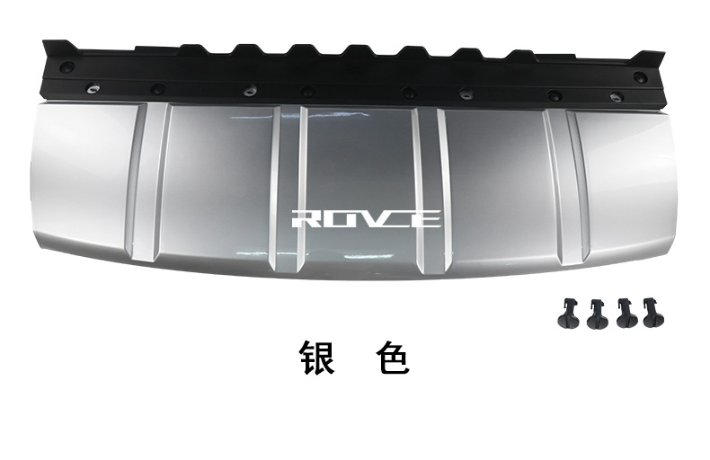 适用于2018-2020揽胜行政前拖车盖 前杠下护板 LR117366/LR117366-阿里巴巴