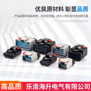 车用适用于汽车曲轴位置传感器插头54201009-阿里巴巴