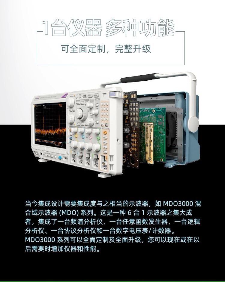 Tektronix泰克MDO3024/MDO3014/3022/MDO3034 MDO3054数字示波器-阿里巴巴