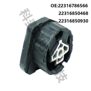 22316786566 22316850468 22316850930,适用于宝马自动变速箱支架-阿里巴巴