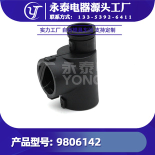 厂家供应9806142接插件连接器塑料系列件销售研发-阿里巴巴