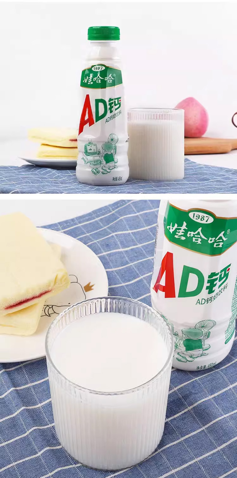 娃哈哈AD钙奶450ml*15大瓶装整箱批儿童含乳饮料品原味草莓味-阿里巴巴