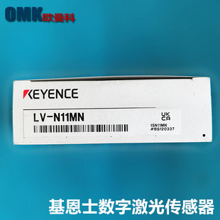 基恩士LV-N11MN LV-N11CP LV-N11CN LV-NH100数字激光放大传感器-阿里巴巴