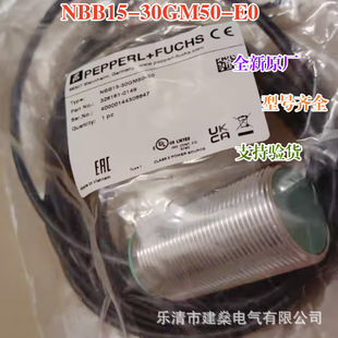 全新原厂 P+F倍加福接近开关 NBB15-30GM50-E0 传感器326161-0149-阿里巴巴
