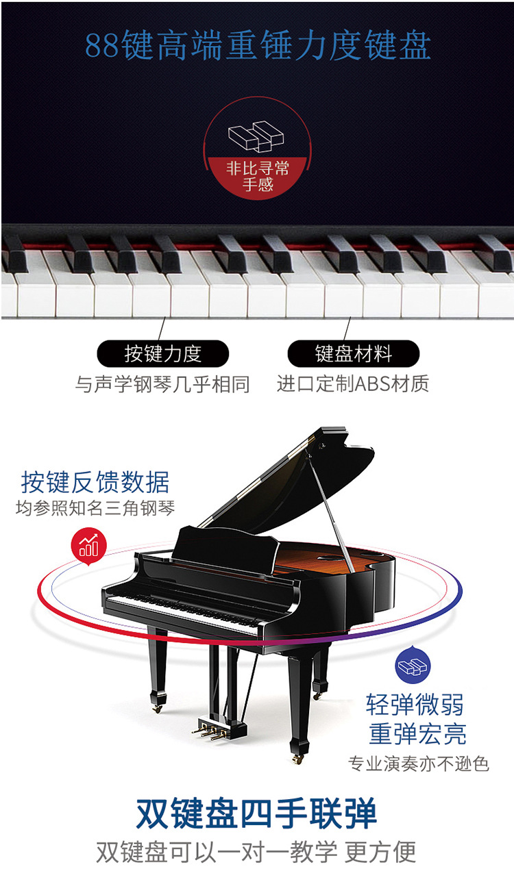 索斯曼厂家批发88键榔头重锤成人儿童考级专业练习教学电钢琴家用-阿里巴巴