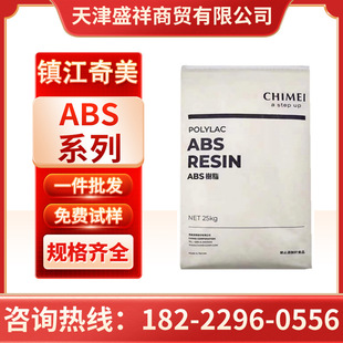 高光泽ABS/镇江奇美PA-757K/707K电镀级726M挤出749SK阻燃D-1200-阿里巴巴