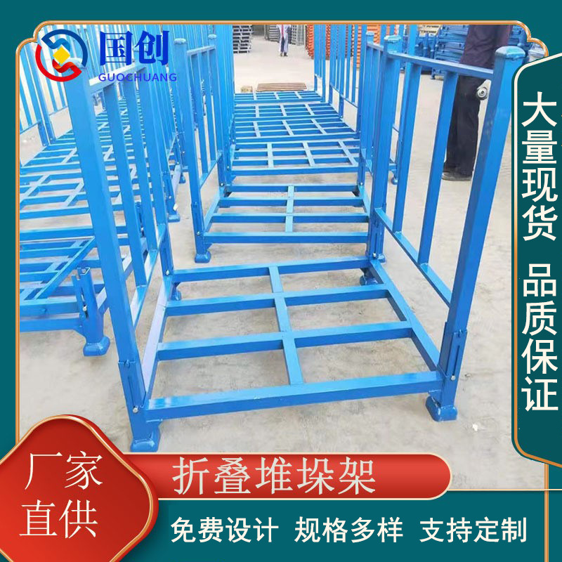 Folding Stacking Rack Stacking Rack Smart Solid Rack Heavy Warehouse ...