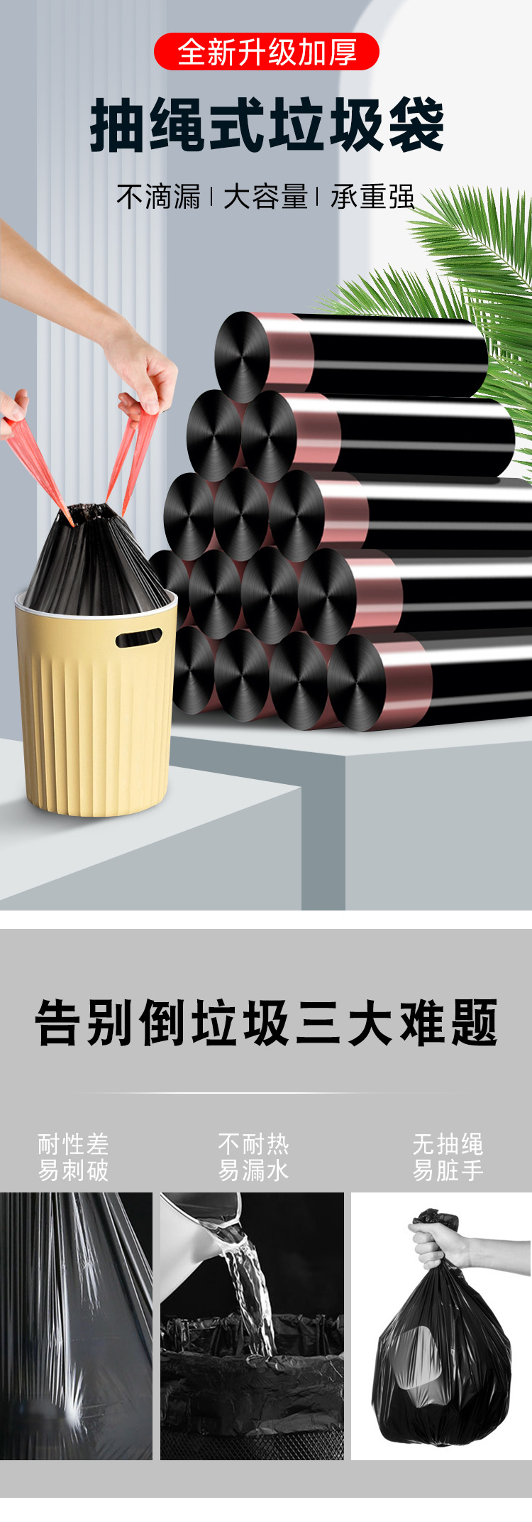 抽绳垃圾袋抽绳式收口家居家用大号手提加厚垃圾袋日用大量批发-阿里巴巴