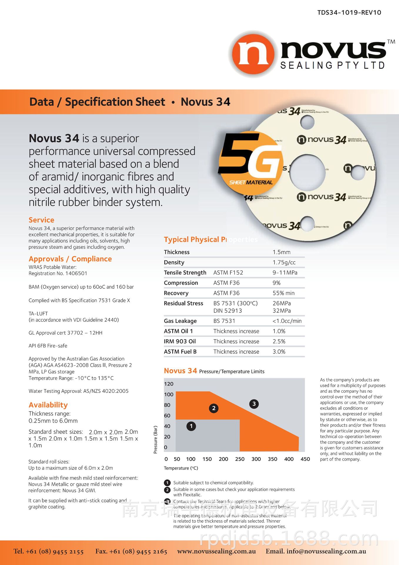 Flexitallic 福来西 Novus 34 (5G) 压缩光纤-5G 系列批发加工件-阿里巴巴