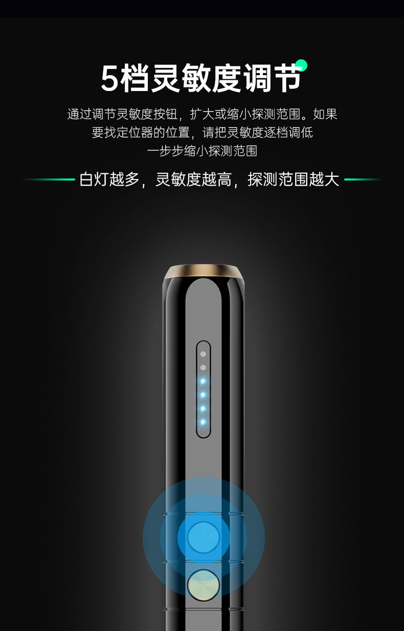 T13摄像头探测器无线信号红外防定位防监听防跟踪防偷拍GPS扫描仪-阿里巴巴