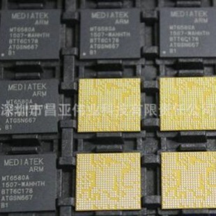 MT6580A/WA 封装BGA 供应全系列手机CPU芯片 MT6580A-阿里巴巴