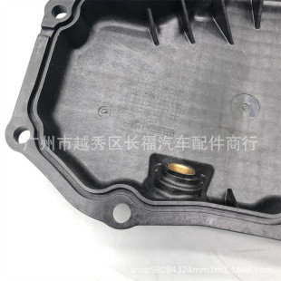 11110-6RC0B 111106RC0B 发动机油底壳 适用于NISSAN X-TRAIL-阿里巴巴
