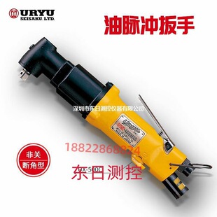 URYU瓜生充气动扳手UX-500C/612C/700C/800C/900C/1000/612A-阿里巴巴