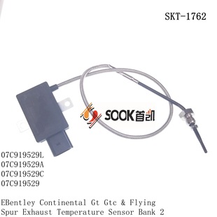 汽车尾气废气 排温传感器 温度传感器 07C919529L 07C919529A-阿里巴巴