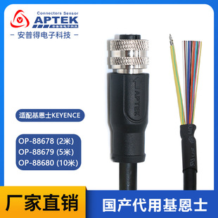 M12国产代用基恩士SR-X系列读码器PUR屏蔽OP-88678 OP-88679/680-阿里巴巴