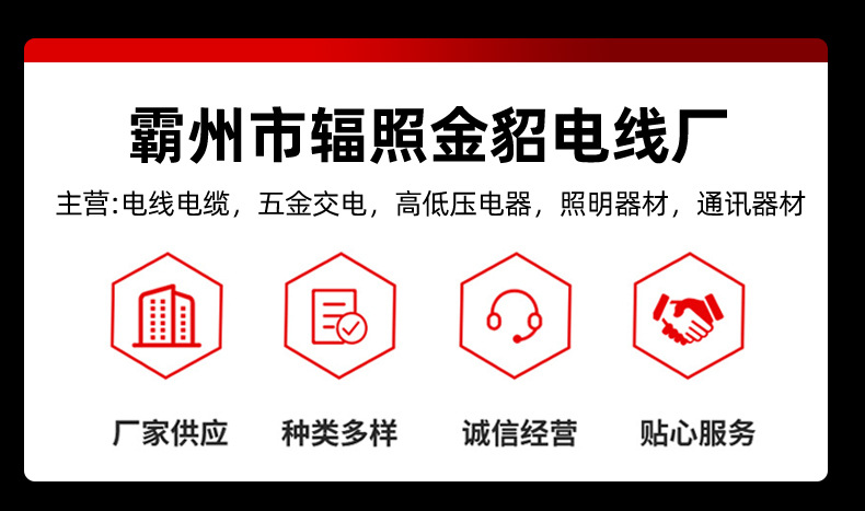 国标ZC-YJV 3*150+2*70芯阻燃低压电力电缆电力工程用铜芯电线-阿里巴巴