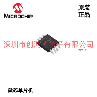 PIC12F615-I/MS MSOP-8全新原装正品 微控制器-阿里巴巴