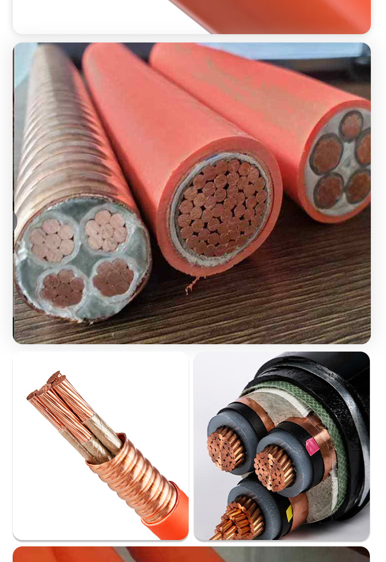 RTXMY超柔矿物绝缘裸护套型金属屏蔽阻燃防火电缆密度小重量轻-阿里巴巴