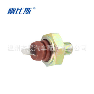 适用于 路虎 奥迪 保时捷 大众 沃尔沃 机油压力开关 056919081C-阿里巴巴