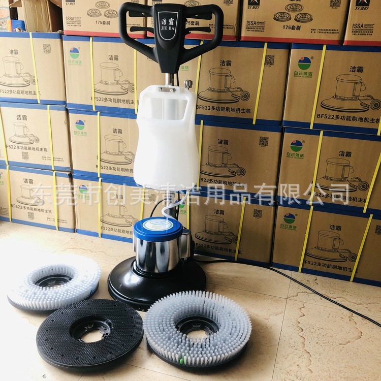 洁霸BF522洗地机175地毯清洗机东莞多功能刷地机工厂酒店清洁刷机-阿里巴巴