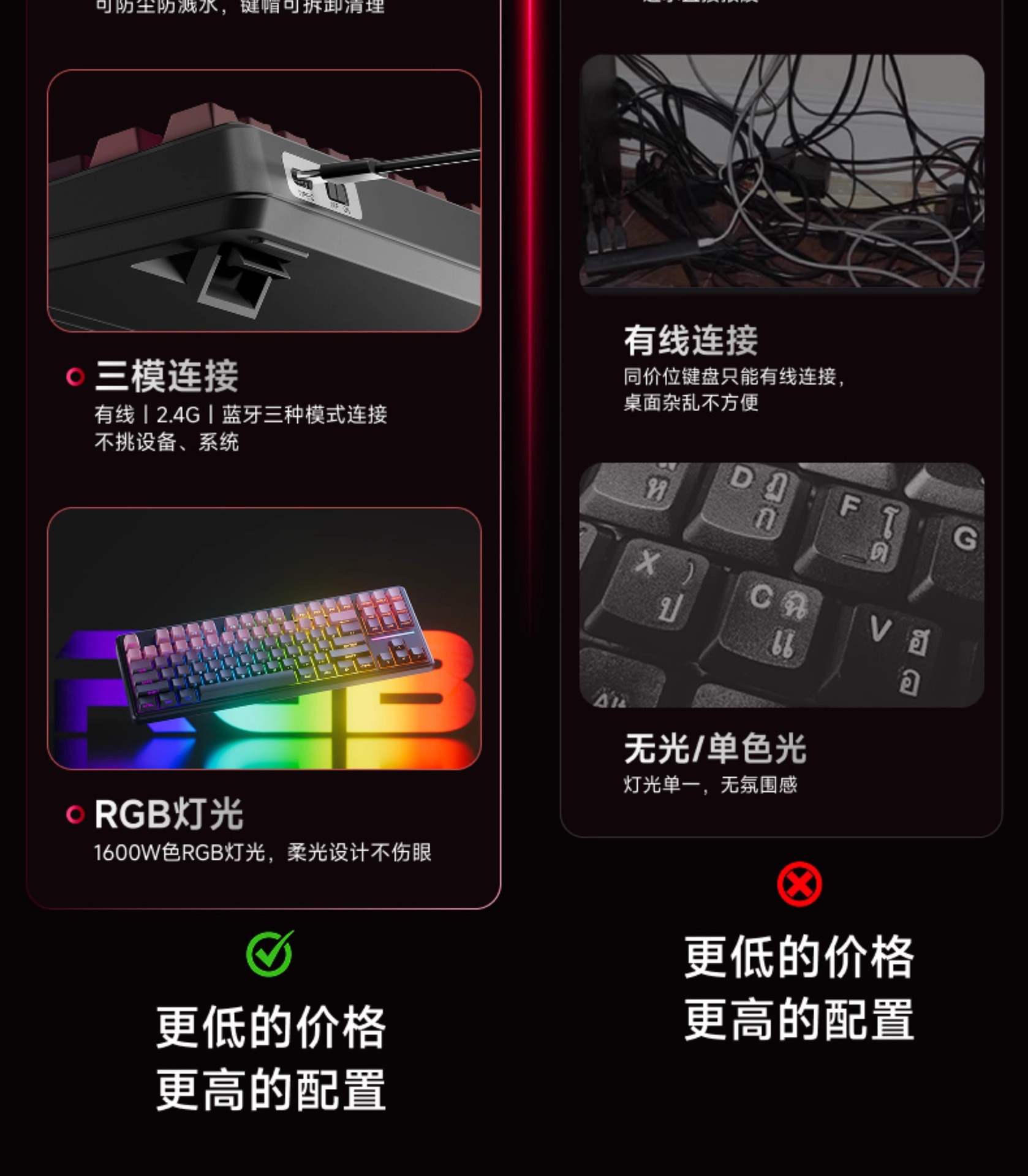 前行者V80无线键盘蓝牙三模侧刻机械手感电脑RGB办公游戏专用87键-阿里巴巴