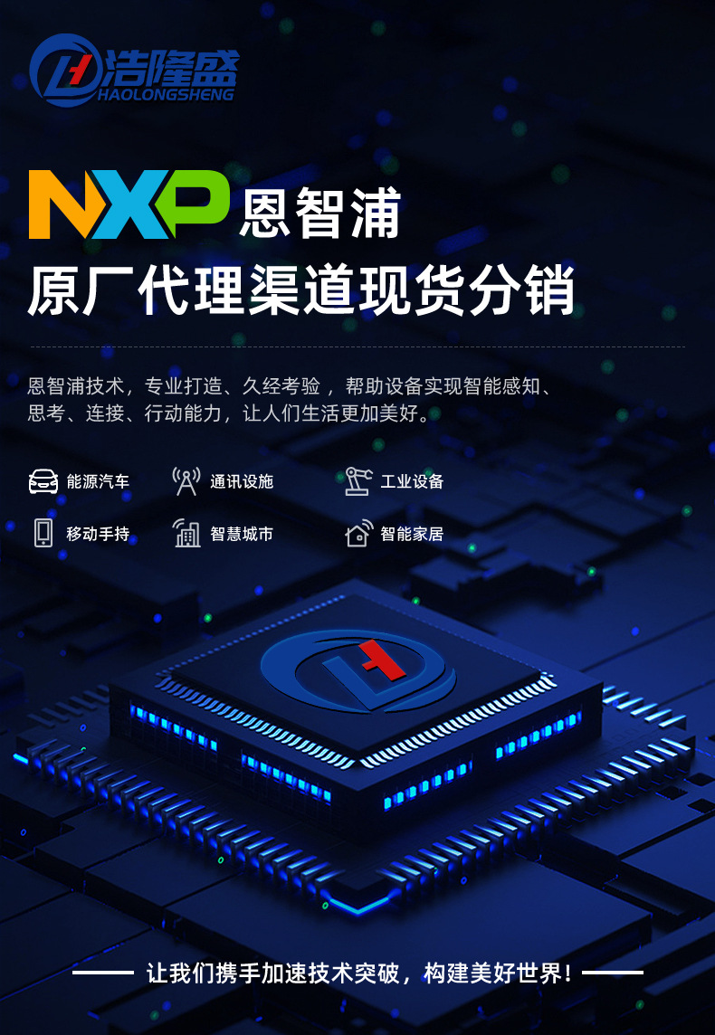 原厂代理渠道 PCA9557 9555 9535 9539 通讯接口芯片-I/O扩展器-阿里巴巴