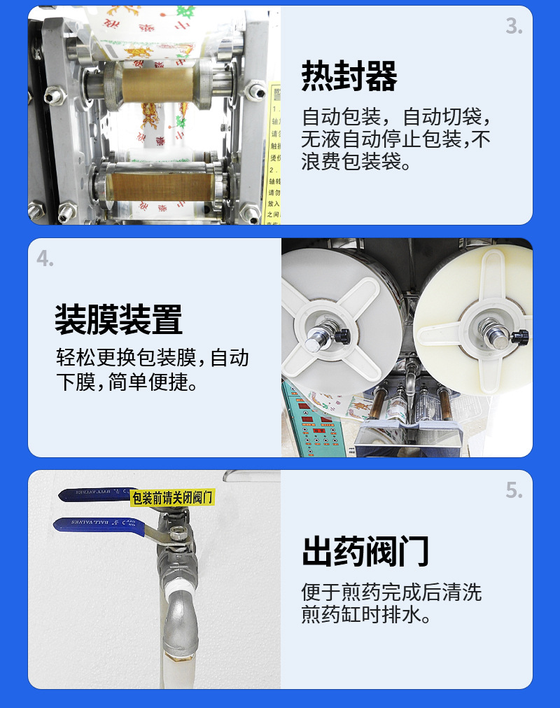 广州多顺煎药包装机 全自动微压中药凉茶熬药机 DX20L/3+1C煮药机-阿里巴巴