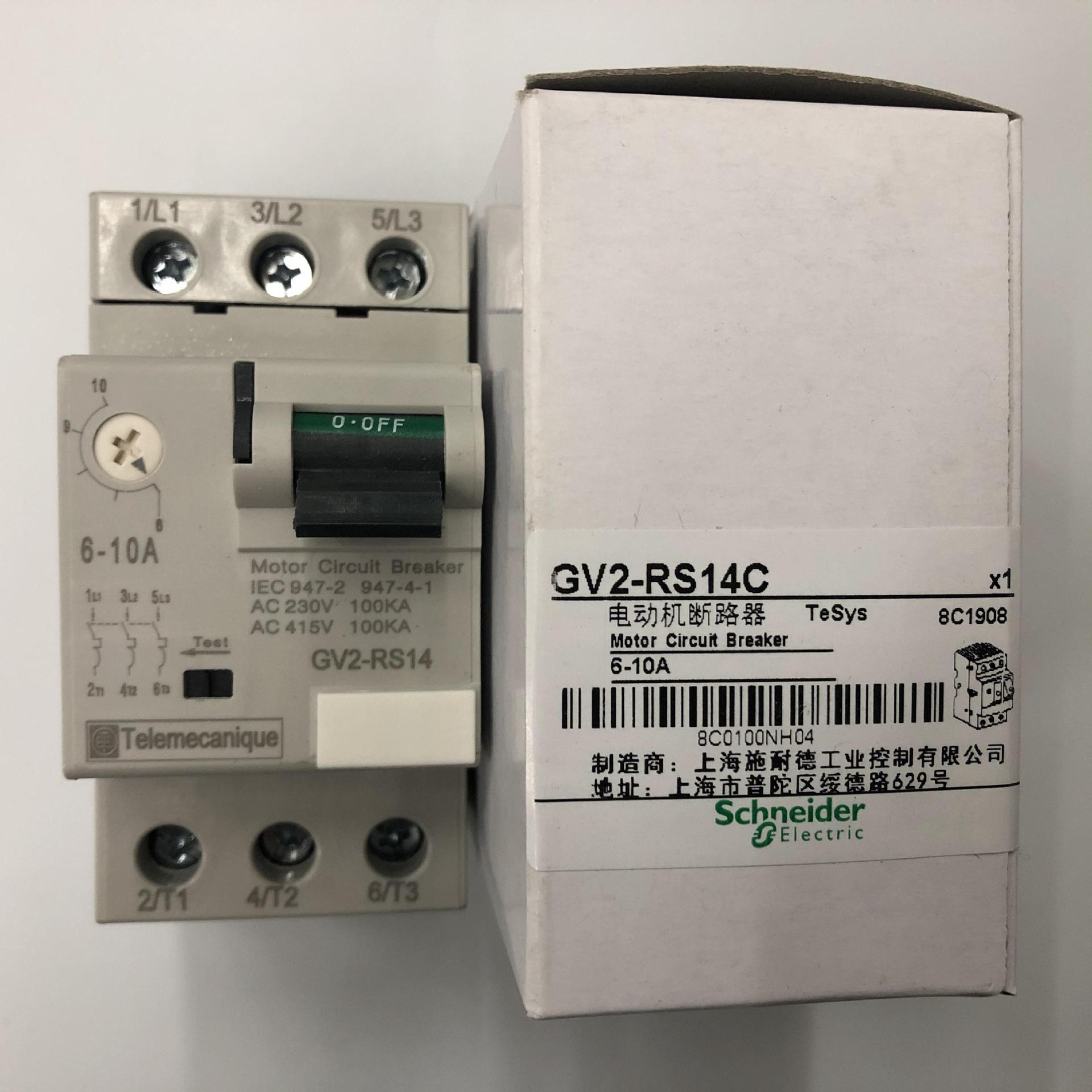 原装正品GV2-RS14C 6-10A Schneider电动机保护用空气开关断路器-阿里巴巴