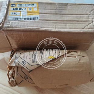 CAT卡特3516C 3512C活塞销138-8508四配套1388508工业机发动机-阿里巴巴