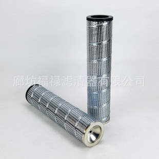 液压滤芯MR2504A10AP01 MR2504A10A MR2504A25A滤芯-阿里巴巴