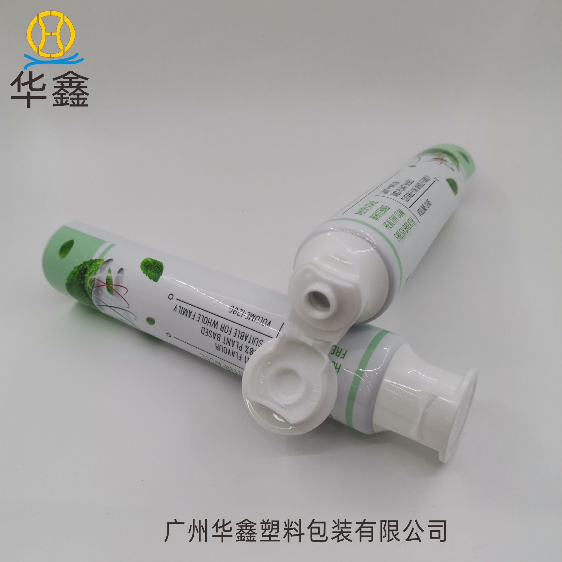 广州工厂牙膏管包装120g PE牙膏软管翻盖 化妆品包装塑胶软管直销-阿里巴巴