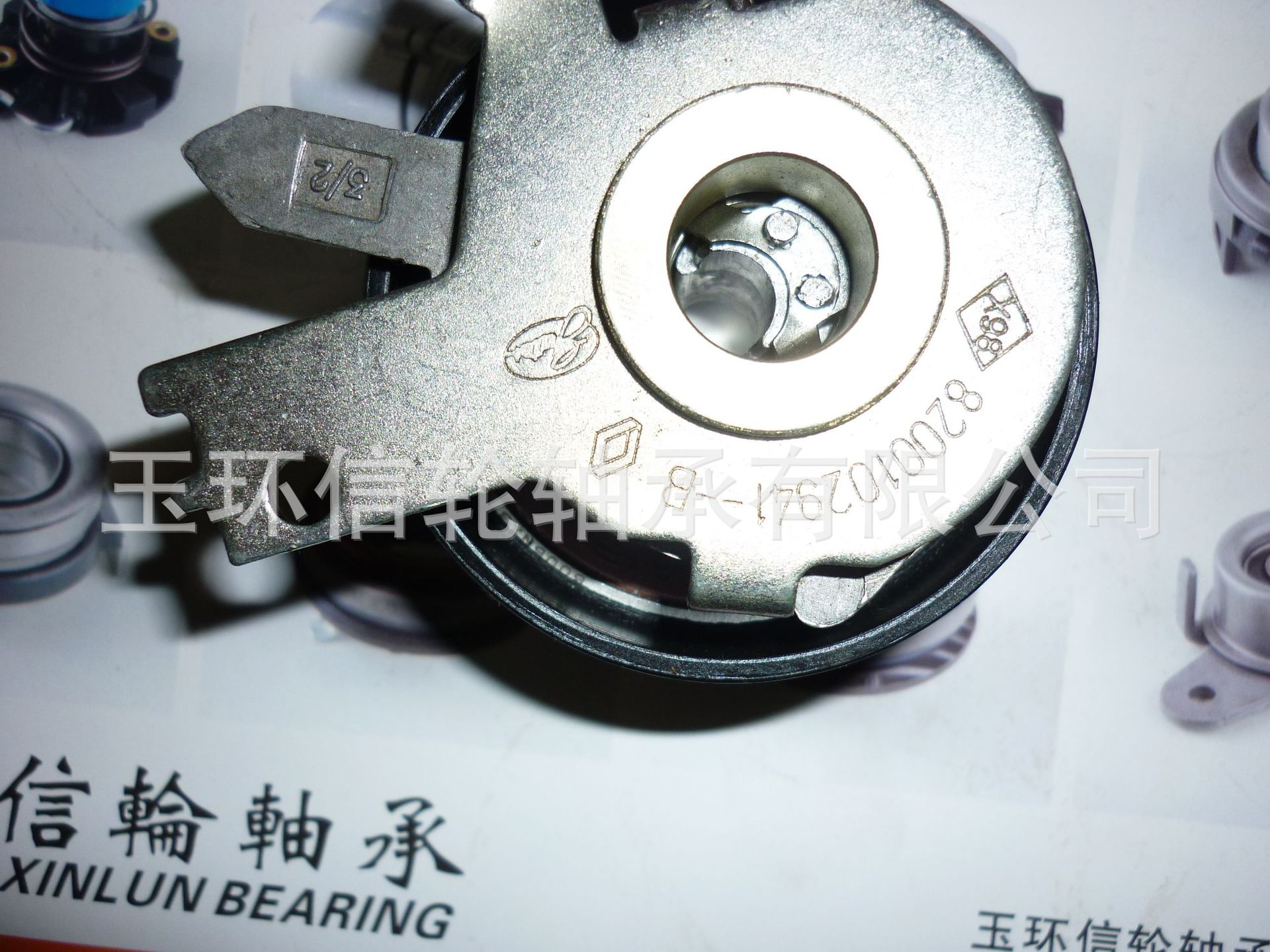 皮带涨紧轮套装适用雷诺130C11551R 130C13130R-阿里巴巴