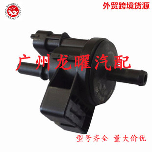 汽车配件碳罐电磁阀0280142487 0280142414 0280172486 280142513-阿里巴巴