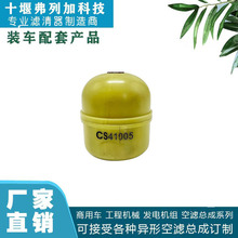 离心式机油滤清器-离心式机油滤清器批发、促销价格、产地货源 - 阿里巴巴