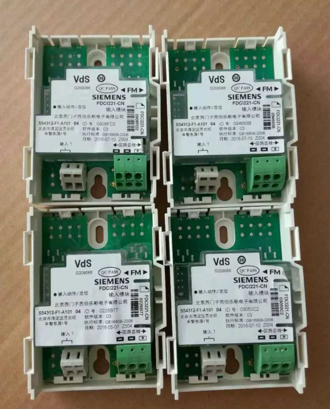 西门子FDCIO221-CN 输入输出模 块控制消防模块常-阿里巴巴