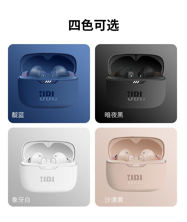 JBL T230NC TWS无线蓝牙耳机入耳式降噪运动防水运动音乐耳塞适用-阿里巴巴