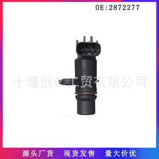 康明斯发动机ISDE ISBE位置传感器 3408529 4921685 2872277-阿里巴巴
