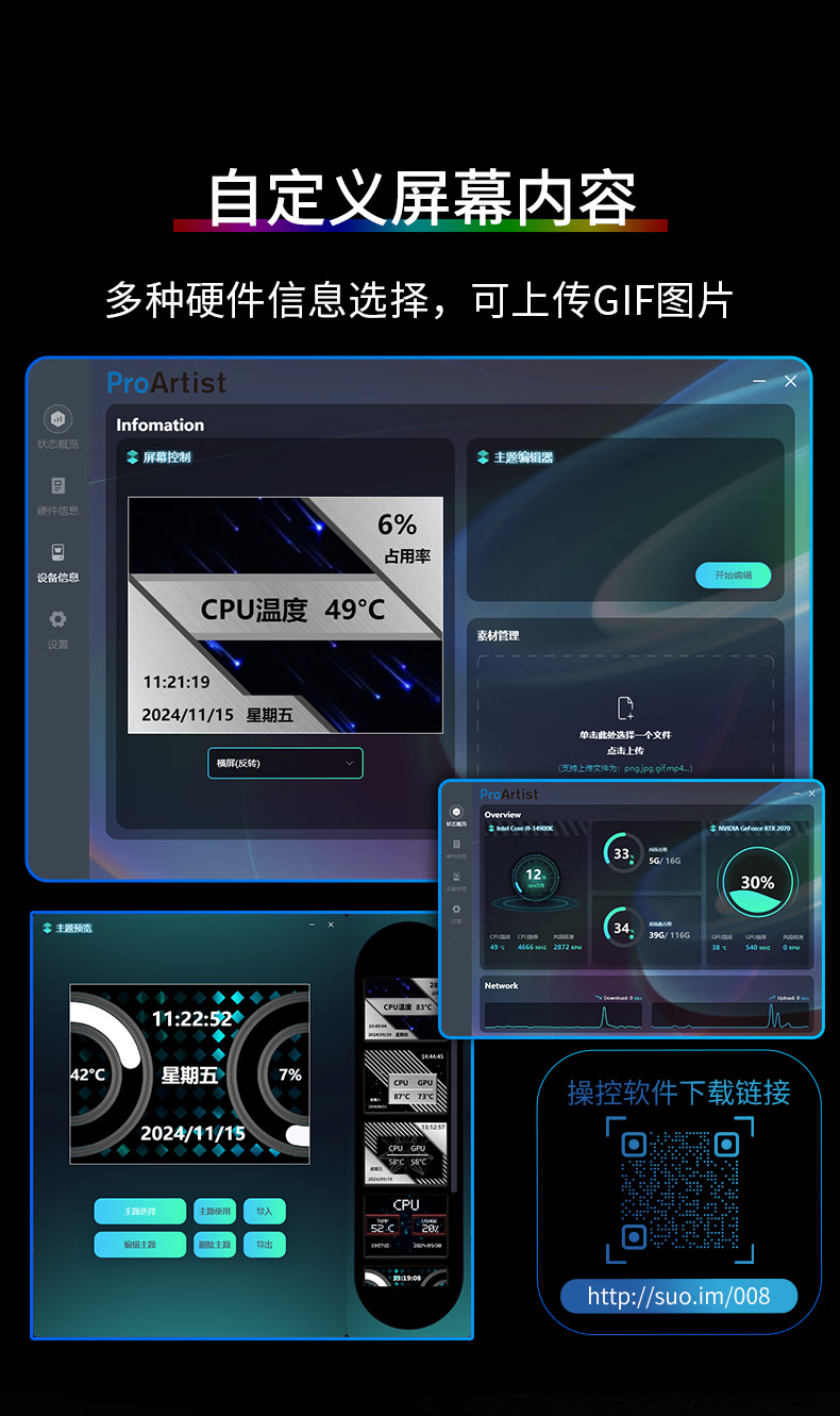 雅浚 GA5二代 360 一体式CPU水冷散热器 2.8寸显示屏ARGB光圈风扇-阿里巴巴