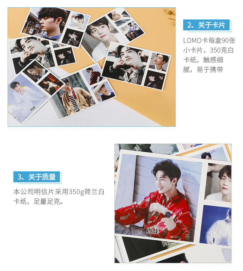 90张明星动漫专属贺卡珍藏LOMO卡 肖战王一博时代少年团周边批发-阿里巴巴