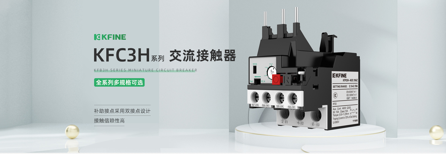 江苏大全凯帆电子商务有限公司_阿里巴巴旺铺