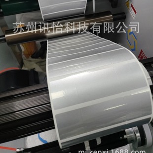 盐城FASSON-72826M聚酯标签(50+50*(20+20非标印刷UL MH20558铭版-阿里巴巴