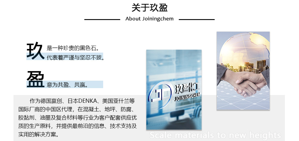 【德国赢创】潜伏性环氧固化剂Ancamine 2442 潜伏稳定性和性能好-阿里巴巴