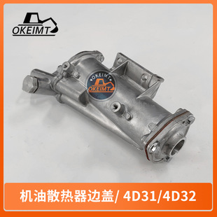 厂家直销 ME014779 适用三菱4D31发动机机油散热器边盖 机油边盖-阿里巴巴