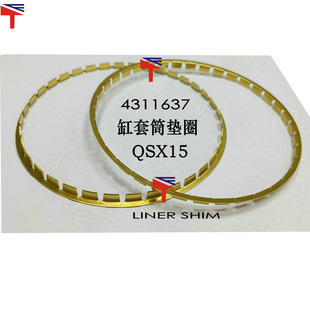 4311637 缸套筒垫圈 3689871刮碳环 适用于QSX15 发动机-阿里巴巴