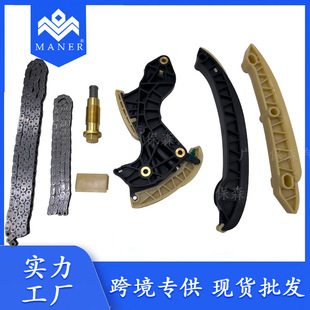 工厂直销汽车配件正时修包链条导轨2710521016适用于奔驰271 W211-阿里巴巴