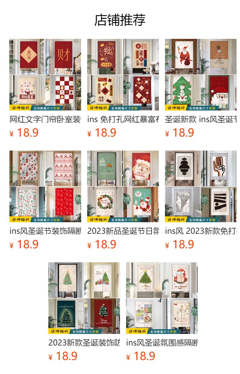 卡通风景直播间宿舍装饰布卧室儿童房遮盖布床头万能遮盖装饰挂毯-阿里巴巴