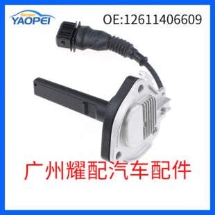 适用于宝马汽车配件 机油位置传感器 机油油温传感器 12611406609-阿里巴巴