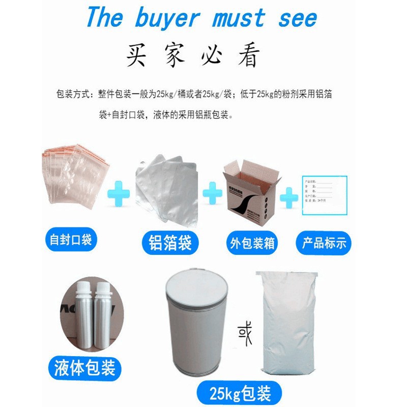 长瑞现货供应庚酸睾酮CAS： 315-37-7 量大从优 1000g/袋-阿里巴巴