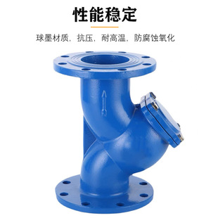 上海沪工 GL41H-16Q 法兰Y型过滤器球墨铸铁铸钢防污水管道除污器-阿里巴巴